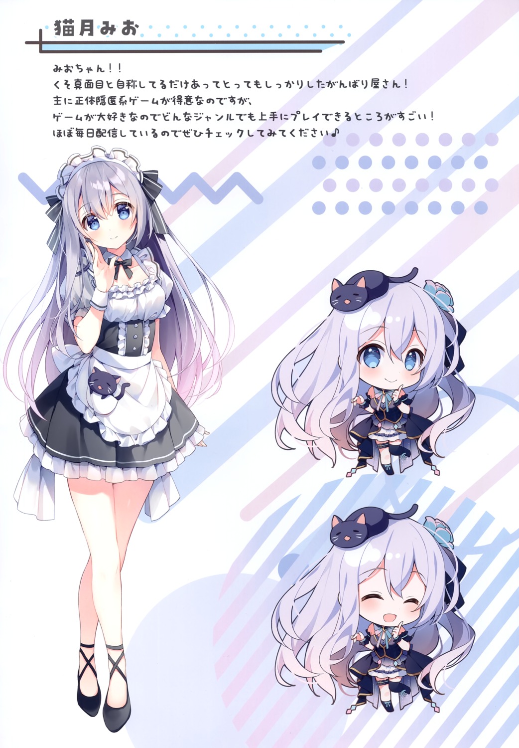 chilly polka suimya chibi maid neko | #1021095 | yande.re